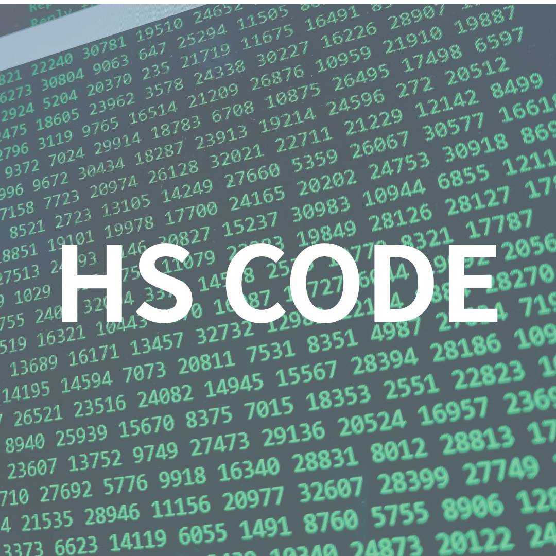 【輸入通関の基礎】HSコードの役割と調べ方を完全解説